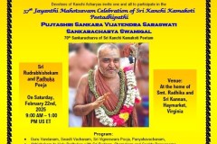 57th Jayanthi Mahotsavam & Padhuka Pooja at Smt. Radhika and Sri ...